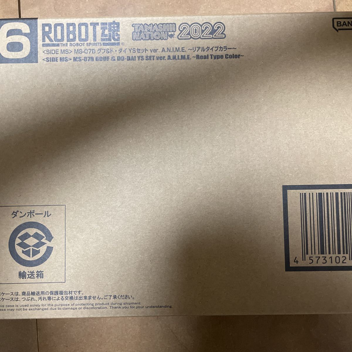 【未使用】新品未開封 魂ネイション2022 ROBOT魂 グフ＆ド・ダイ YSセット ver. A.N.I.M.E. ～リアルタイプカラー～の落札情報詳細 - ヤフオク落札価格検索 オークフリー