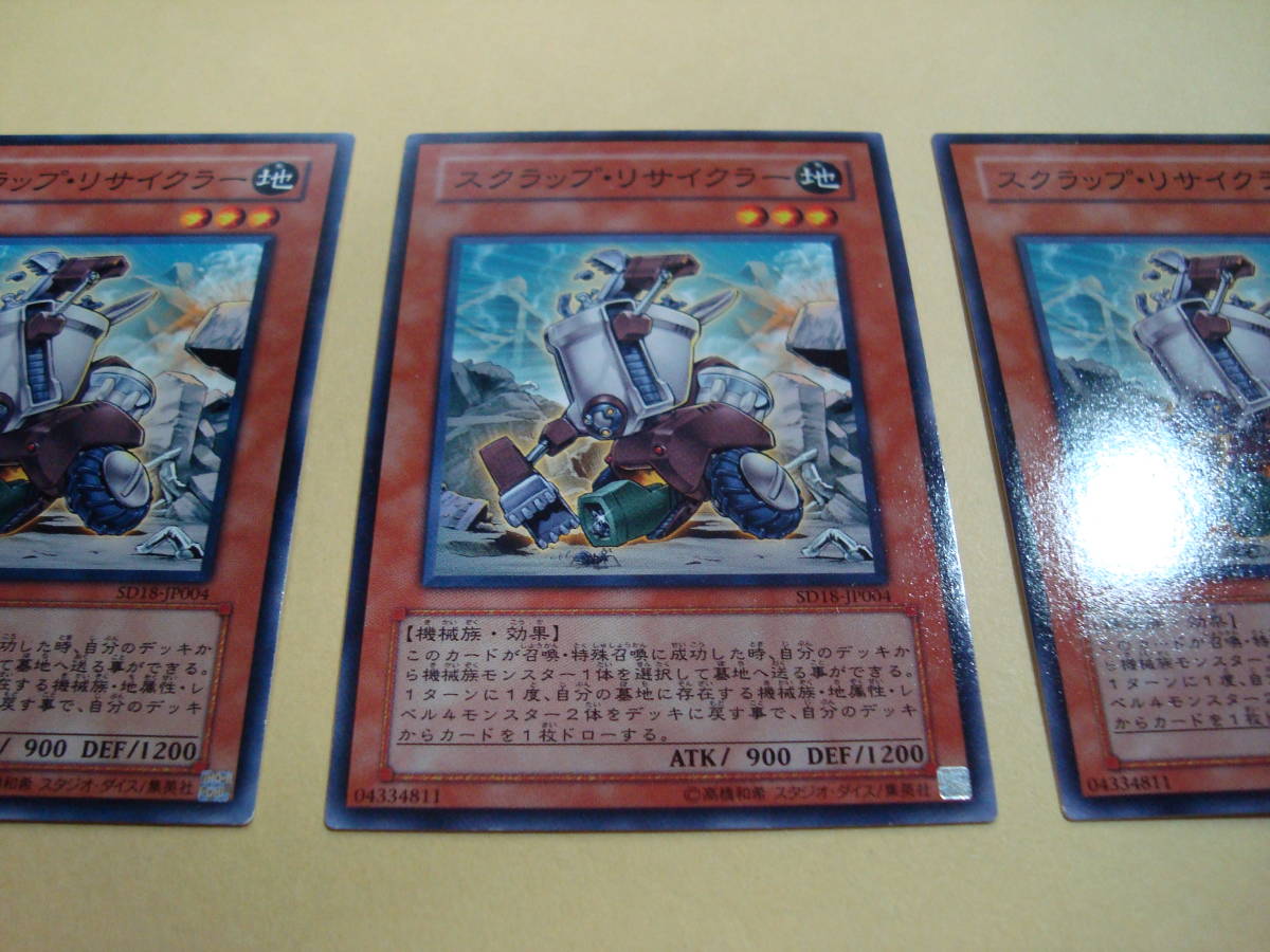 【目立った傷や汚れなし】SD18-JP004 [N] ： スクラップ・リサイクラー 3枚 プレイ用の落札情報詳細 - ヤフオク落札価格検索 オークフリー