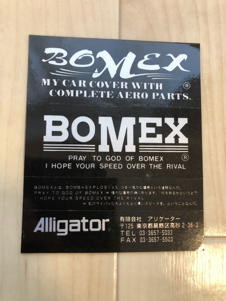 【未使用】当時物 Re雨宮 Bomex ボメックス ステッカー新品の落札情報詳細 ヤフオク落札価格情報 オークフリー
