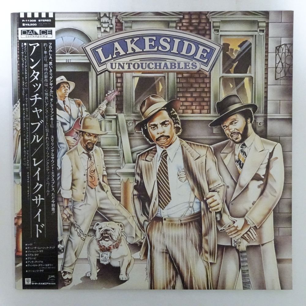 【やや傷や汚れあり】14009082;【帯付】Lakeside / Untouchablesの落札情報詳細 - ヤフオク落札価格検索 オークフリー