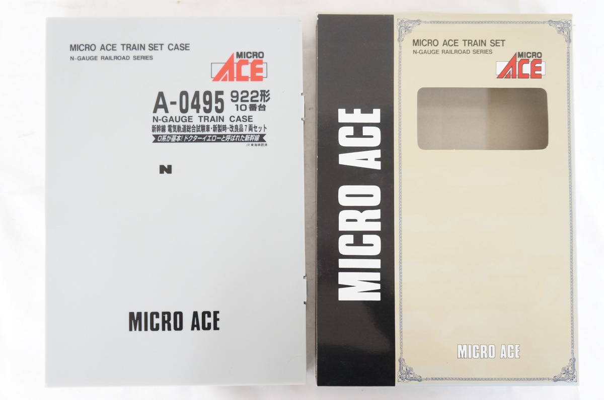 【傷や汚れあり】④ MICRO ACE マイクロエース A-0495 922形10番台 新幹線 電気軌道総合試験車・新製時・改良品 7両セット ...