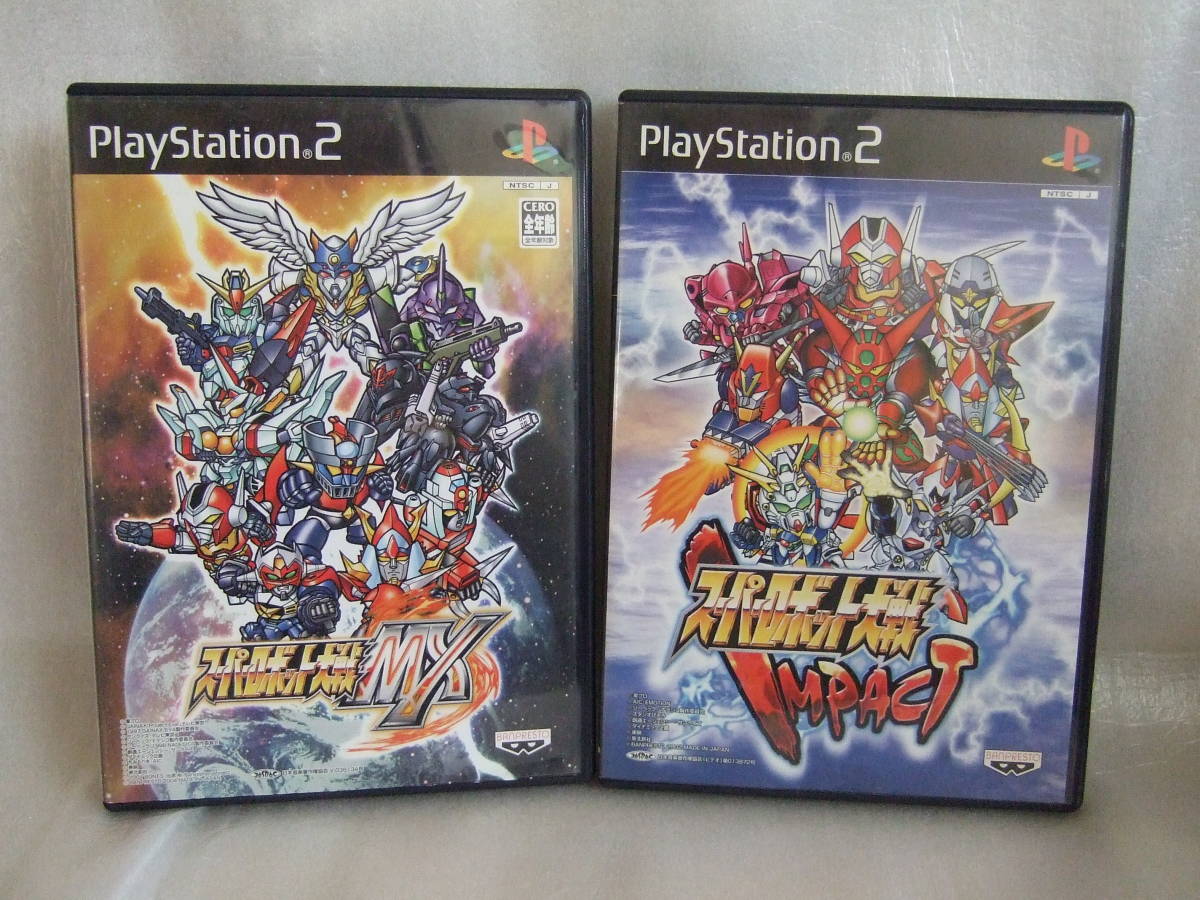 【やや傷や汚れあり】スーパーロボット大戦MX スーパーロボット大戦IMPACT 2本セット SRPG シミュレーション バンプレスト スパロボの落札情報詳細 - ヤフオク落札価格検索 オークフリー
