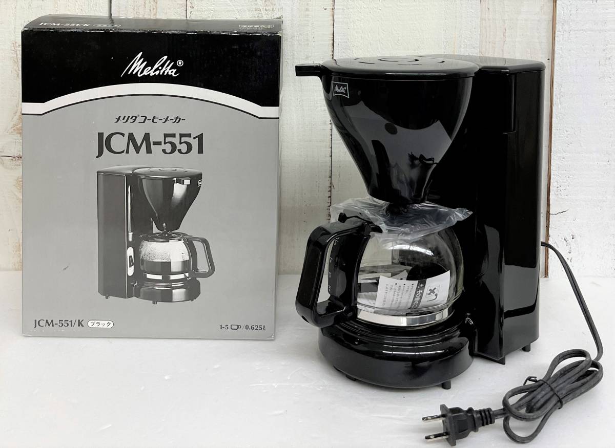 【目立った傷や汚れなし】未使用保管品 ＊Melita メリタ ＊コーヒーメーカー JCM-551 ドリップ式 水容器一体型 保温装置有 最大使用水量 0.7 珈琲 ブラック 5杯用の落札情報 ...