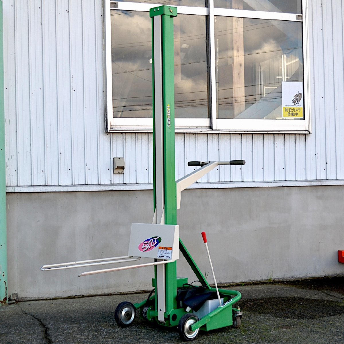 【傷や汚れあり】（新潟）アテックス バッテリー米袋リフタ L303-MFC らくして 32kg用 充電式 新潟県三条市より直接引取のみ リフトアップの落札情報詳細 - Yahoo!オークション ...