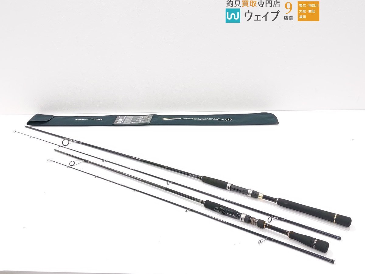 【傷や汚れあり】メジャークラフト クロステージ CRX-662M/S メジャークラフト ファーストキャスト FCS-862L 計2点の落札情報詳細 - ヤフオク落札価格検索 オークフリー