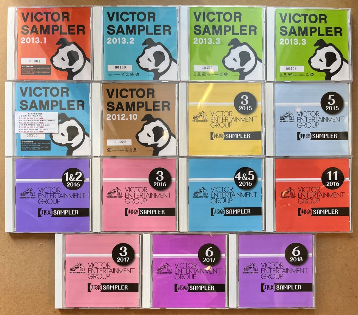 【目立った傷や汚れなし】 まとめて! Victor Sampler 邦楽 プロモ盤CD 計15枚セット!④※ダブり有 Cocco/薬師丸ひろ子 ...