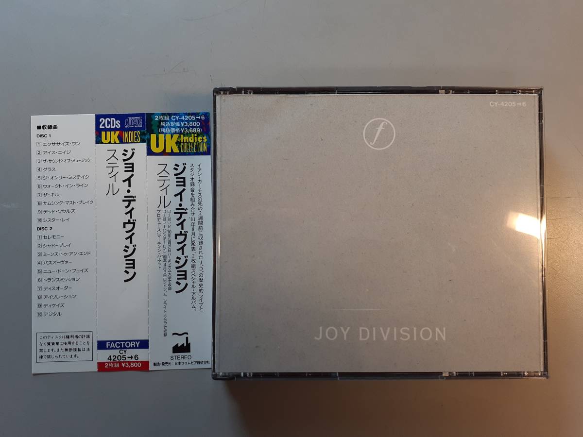 【やや傷や汚れあり】 [rockin’on 2022.7]総力特集 ニューウェイヴ/ポストパンク 1978-1987 /ザ・キュアー/ジョイ・ディヴィジョン/T・レックス の落札情報詳細 ...