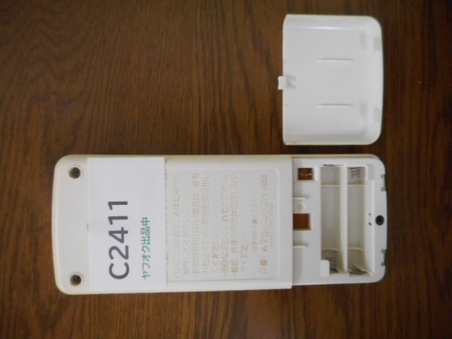 【傷や汚れあり】C2411 ナショナル エアコンリモコン A75C3026 クリックポスト の落札情報詳細| ヤフオク落札価格情報 オークフリー
