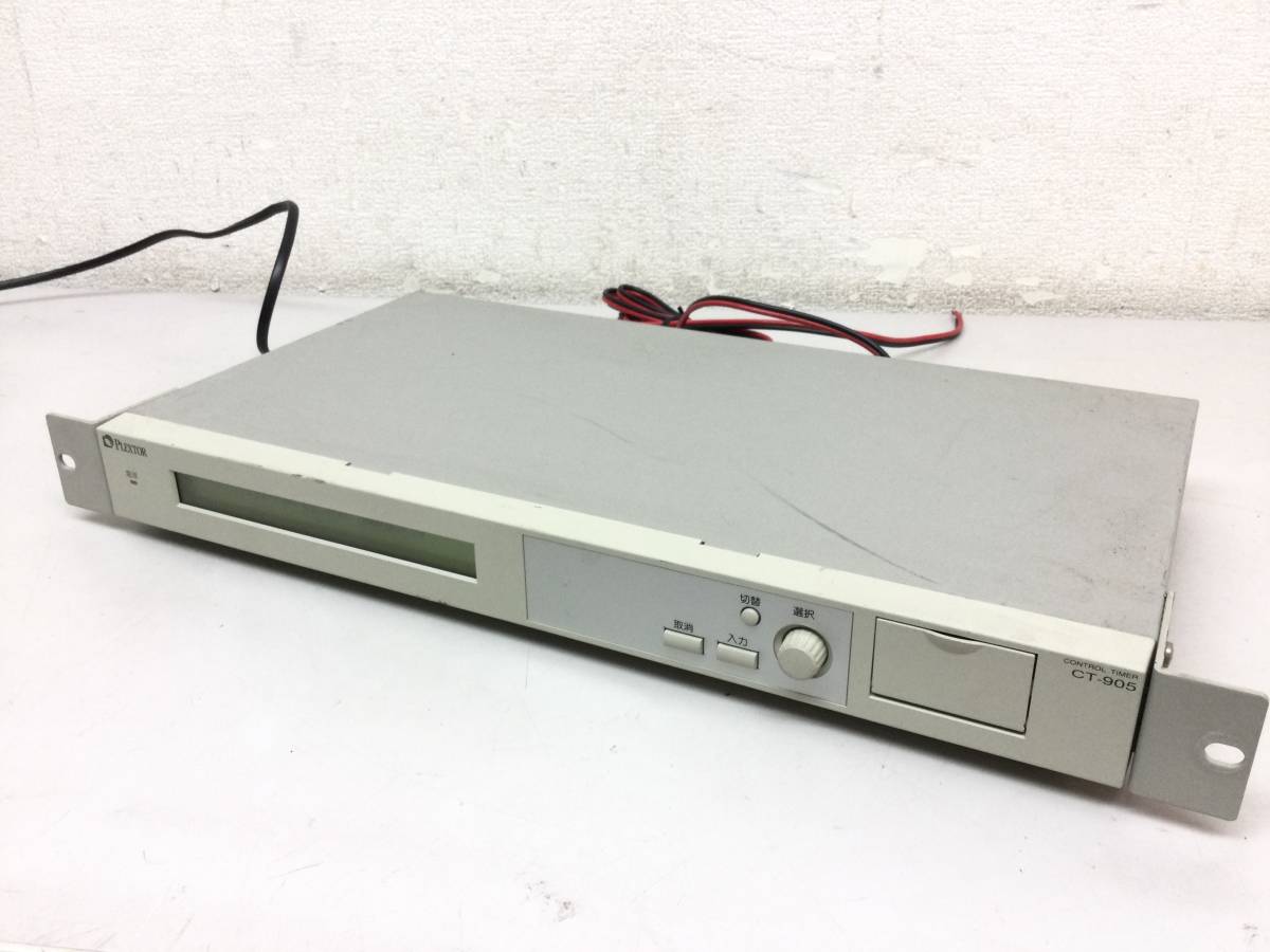 【傷や汚れあり】PLEXTOR プレクスター CONTROL TIMER CT-905の落札情報詳細 - Yahoo!オークション落札価格検索 オークフリー