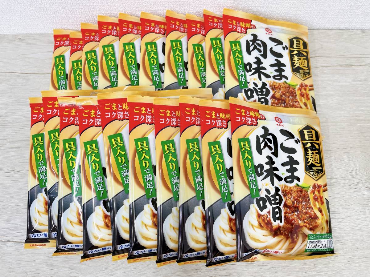 【未使用】【1円スタート！】送料無料★キッコーマン 具麺 ごま肉味噌 120g 20個★まとめ売りの落札情報詳細 - Yahoo!オークション落札価格検索 オークフリー