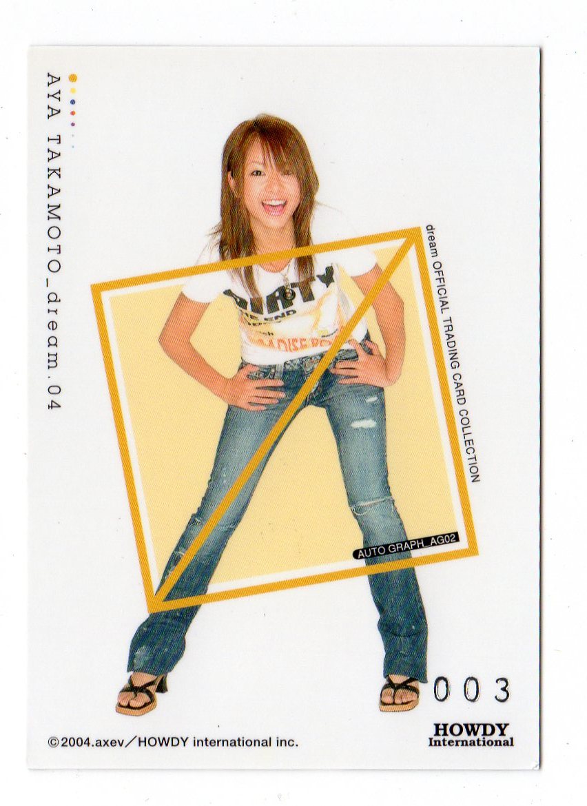 【目立った傷や汚れなし】003【高本彩】2004 dream seven colors 直筆サインカード E-girls オフィシャル ...