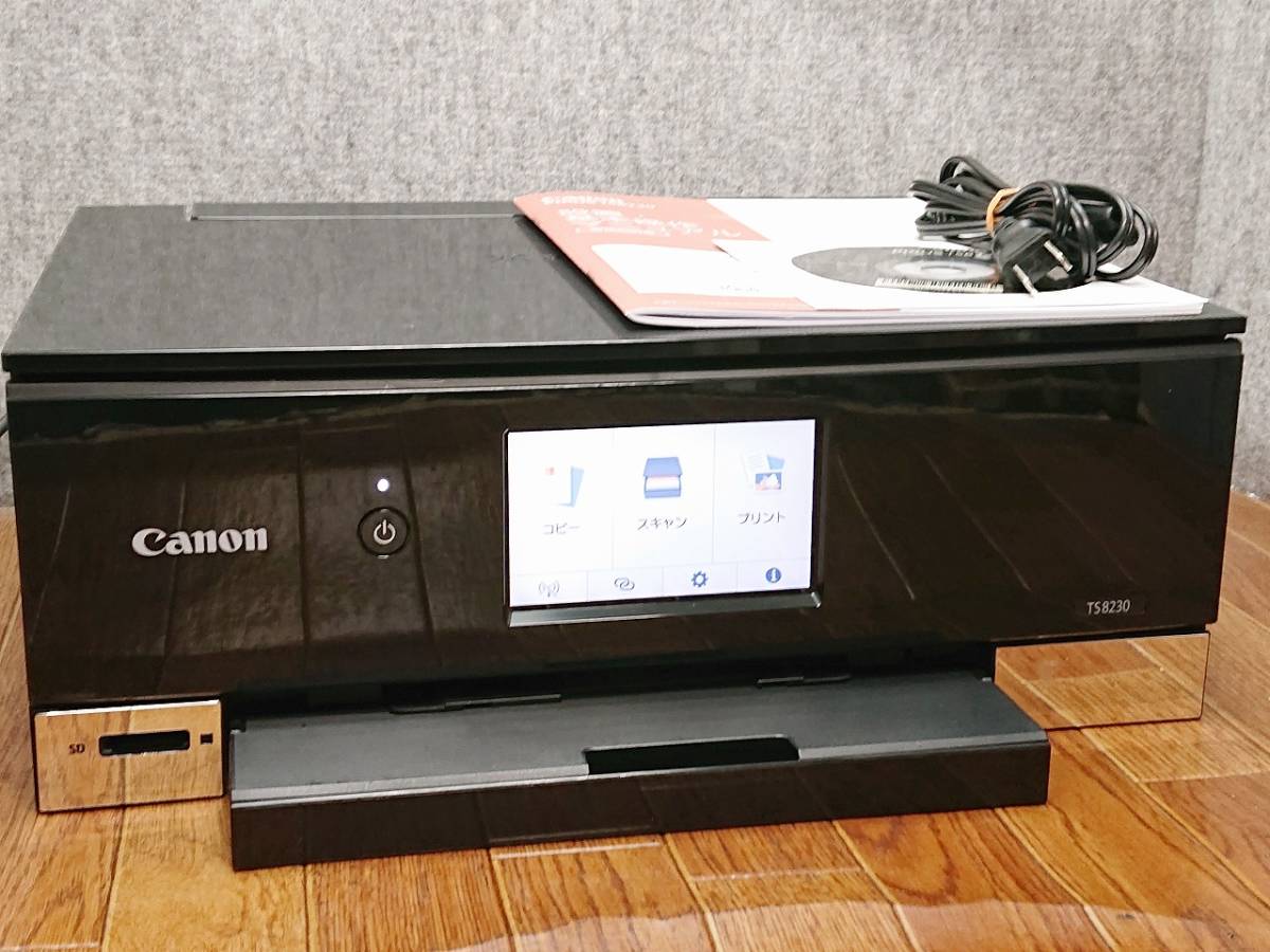 【目立った傷や汚れなし】☆印刷正常 総印刷少☆ 1円スタ PIXUS TS8230 キャノン Canon インクジェット複合機 プリンター ...