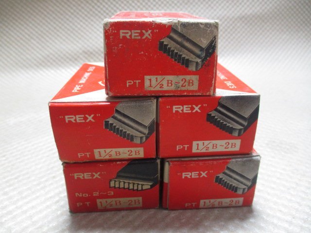【未使用】未使用品 REX PIPE MACHINE DIES パイプマシンダイス PT11/2B～2B 計5点 （よ-33）の落札情報詳細 ...