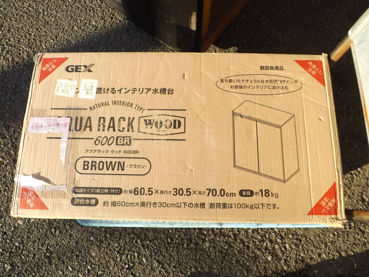【未使用】★送料無料★未開封.未組立 GEX アクアラックウッド 【600BR】 ブラウン 扉2枚 幅60×奥行30cm以下 組立式 箱に痛み等が有ります の落札情報詳細 - ヤフオク落札価格 ...