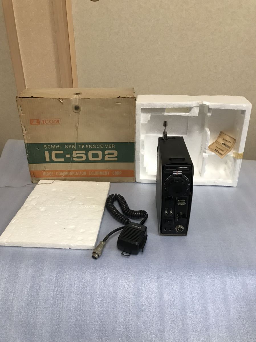 【やや傷や汚れあり】ICOM IC-502A 中古動作品 の落札情報詳細| ヤフオク落札価格情報 オークフリー