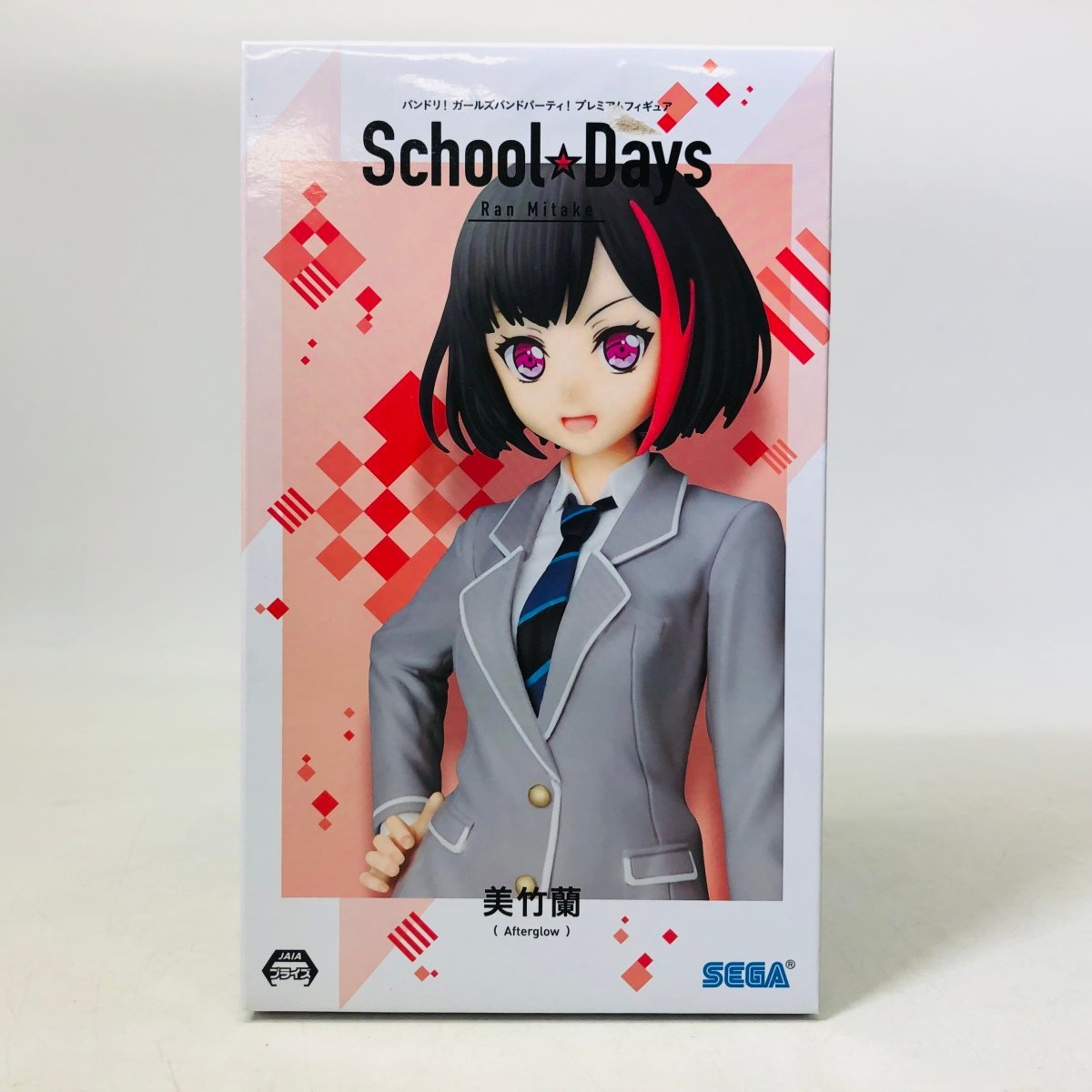 【未使用】新品未開封 セガ Bang Dream! バンドリ! ガールズバンドパーティ! プレミアムフィギュア School Days 美竹蘭 ...