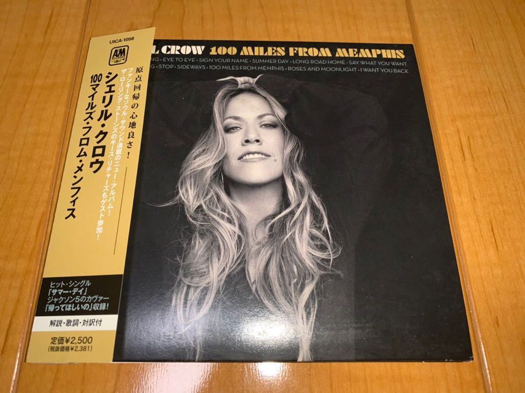 【やや傷や汚れあり】【国内盤帯付きCD】シェリル・クロウ / Sheryl Crow / 100 マイルズ・フロム・メンフィス / 100 ...