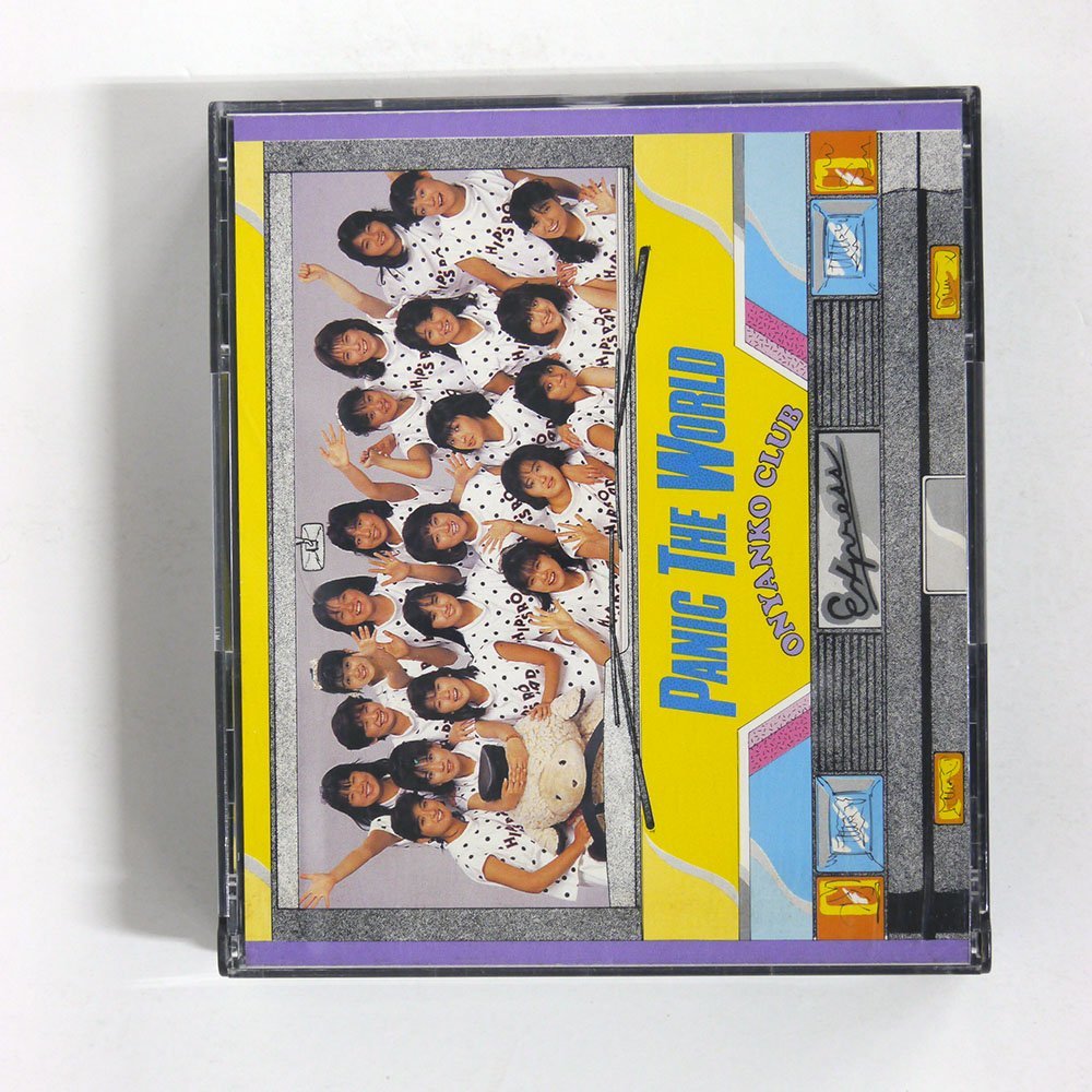【やや傷や汚れあり】おニャン子クラブ/PANIC THE WORLD/ポニーキャニオン D50A199 の落札情報詳細 - ヤフオク落札価格検索 オークフリー