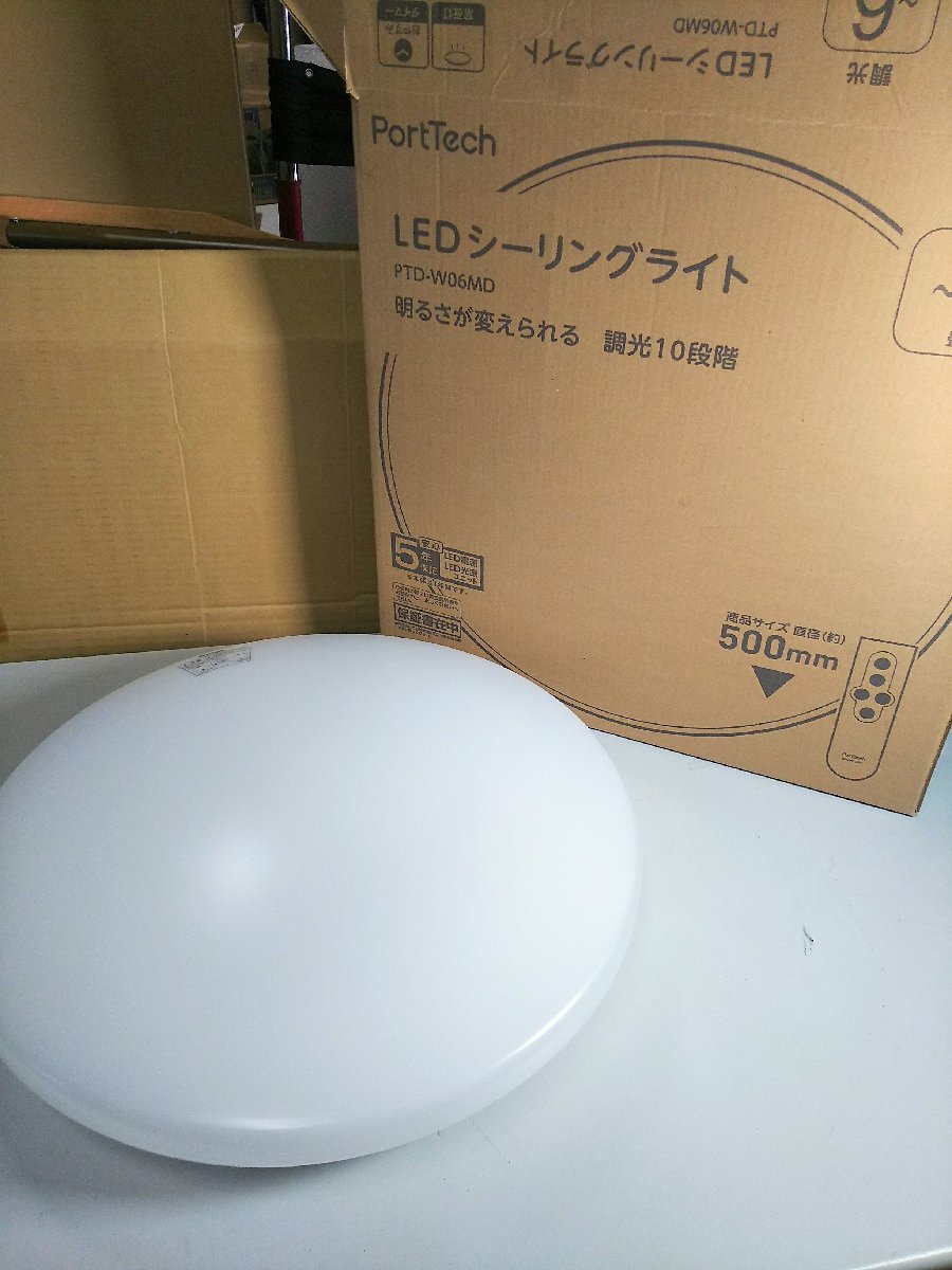 【未使用】未使用 コーナン オリジナル PortTech(ポートテック) LEDシーリングライト CK-T06MDSK の落札情報詳細 ...