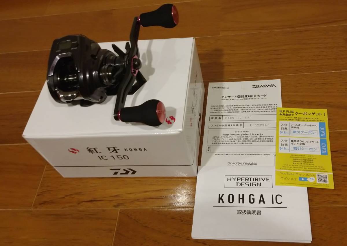 【未使用】 未使用 ダイワ DAIWA 紅牙 KOHGA IC 150 タイラバの落札情報詳細 - ヤフオク落札価格検索 オークフリー