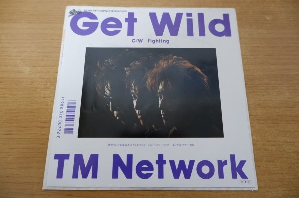 【やや傷や汚れあり】EPd-1285 TM NETWORK / Get Wildの落札情報詳細 - ヤフオク落札価格検索 オークフリー