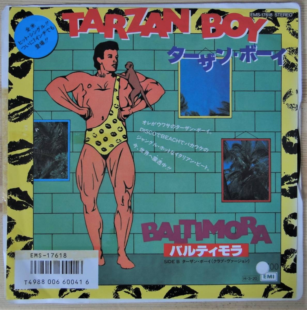 【傷や汚れあり】年末特価）BALTIMORA ☆ 7インチEPレコード TARZAN BOY 見本盤の落札情報詳細 - ヤフオク落札価格検索 オークフリー