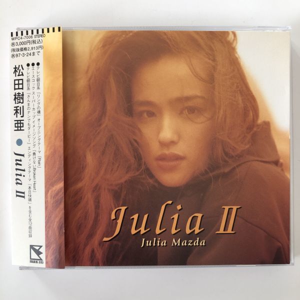 【目立った傷や汚れなし】B07707 CD（中古）JULIA II 松田樹利亜の落札情報詳細 - ヤフオク落札価格検索 オークフリー