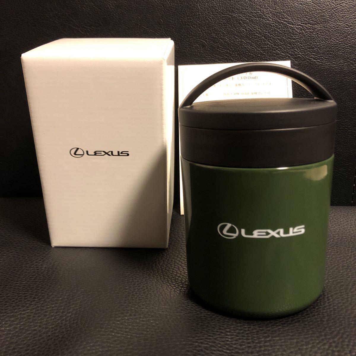 【未使用】箱付き未使用★LEXUS レクサス オリジナル スープポット(300ml) 黒×深緑 純正ノベルティ★非売品の落札情報詳細 - ヤフオク落札価格検索 オークフリー