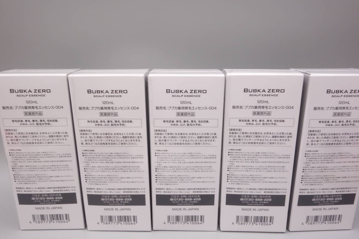 【未使用】★BUBKA ZERO ブブカ薬用育毛エッセンス-004 120mL×5本★管理番号Uの落札情報詳細 - Yahoo!オークション ...