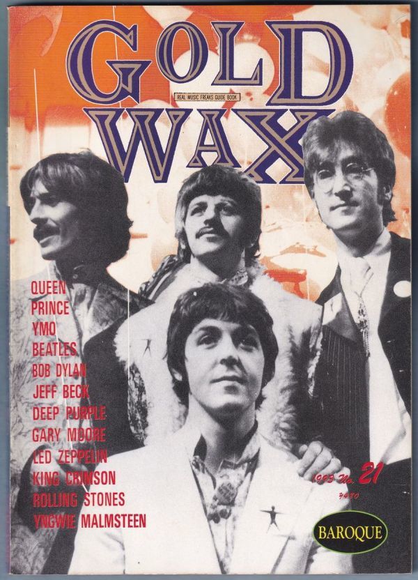 【傷や汚れあり】GOLD WAX ゴールド・ワックス 1993年 No. 21 バロック出版の落札情報詳細 - ヤフオク落札価格検索 オークフリー