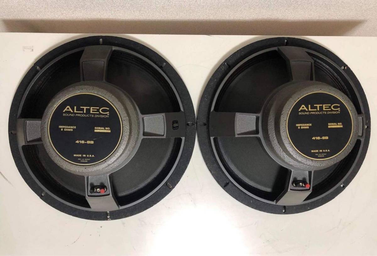 【傷や汚れあり】JBL LE15A 38cmコーン型ウーファーユニット ペアの落札情報詳細 - ヤフオク落札価格検索 オークフリー
