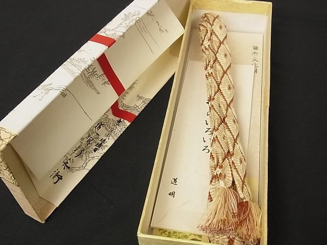 【目立った傷や汚れなし】花美人 極上 有識組紐道明 帯締め 奈良組 宮内庁御用 国立博物館御用 東京芸術大学御用 逸品 ic2289 の落札 ...