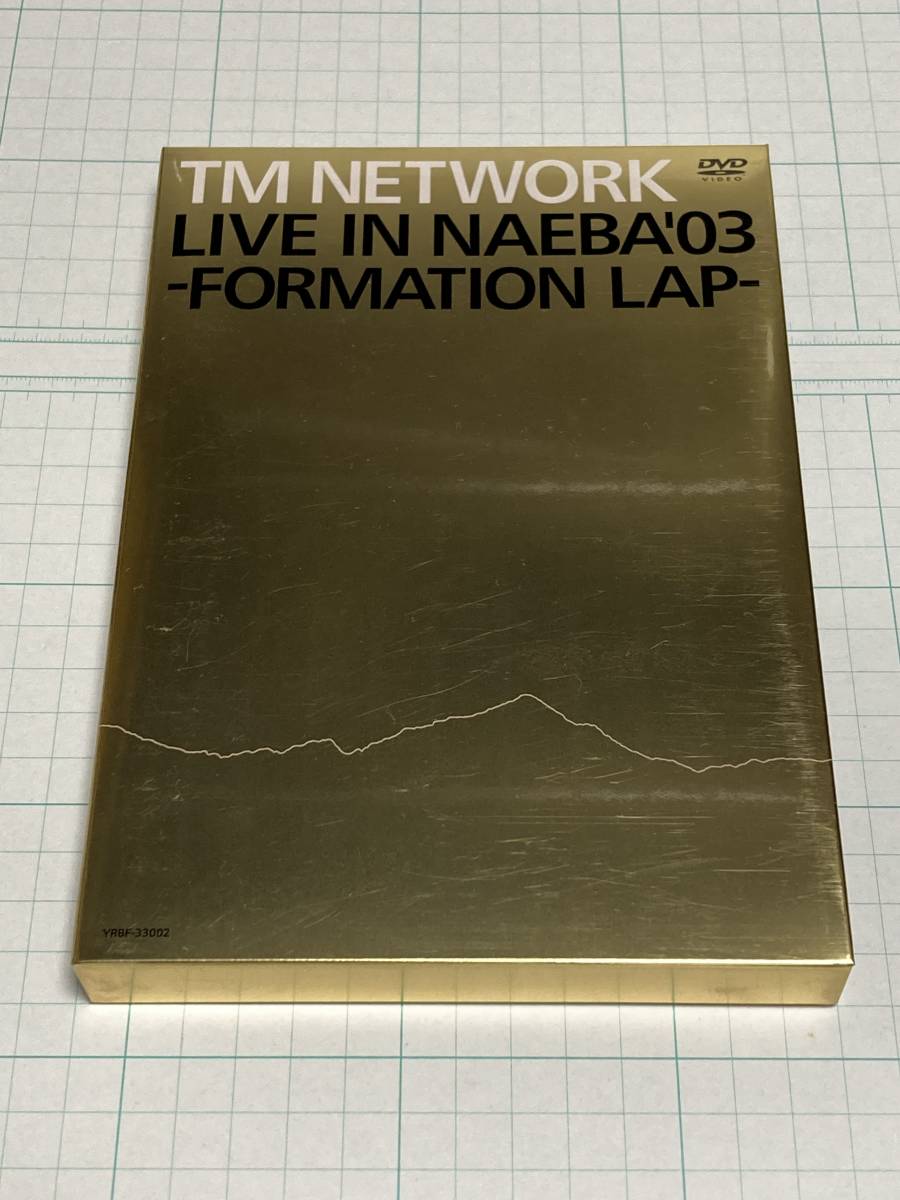 【やや傷や汚れあり】tm network live in naeba 03 formation lap ファンクラブ限定 dvd 貴重品の落札 ...