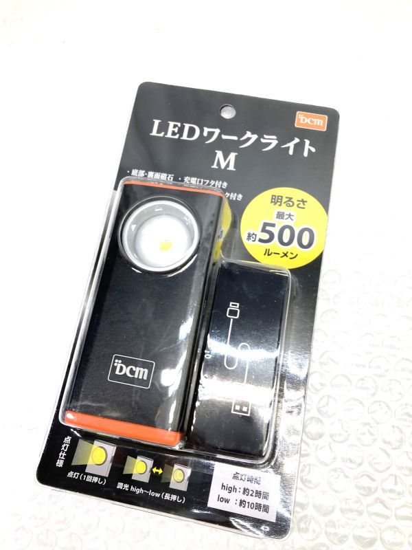 【未使用】16【K108】 未使用 LED ワークライト M 充電式 DCM 約500ルーメンの落札情報詳細 - Yahoo!オークション落札価格検索 オークフリー