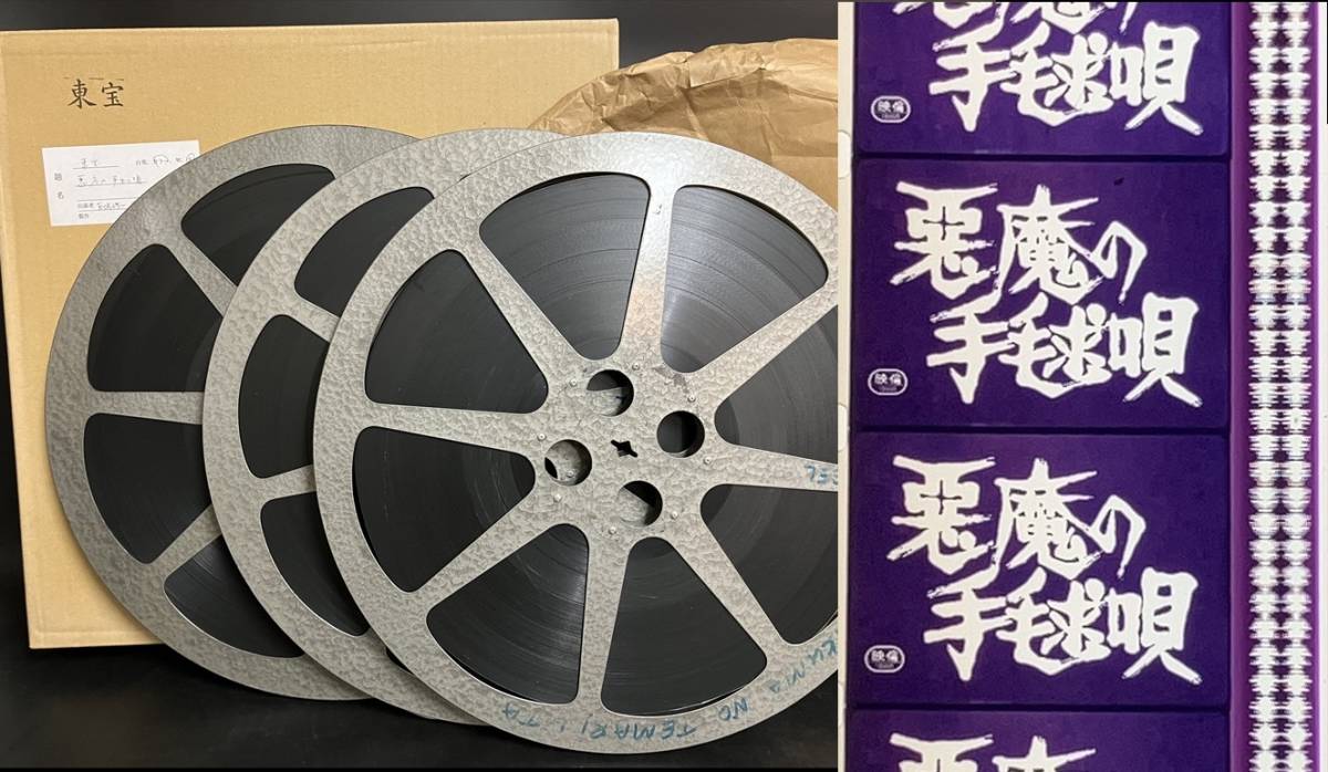 【傷や汚れあり】a0226 8日本書 古本 文庫 角川文庫 横溝正史 著 まとめセット 推理 ミステリー 探偵 金田一耕助 獄門島 他の落札情報詳細 ヤフオク落札価格検索 オークフリー 