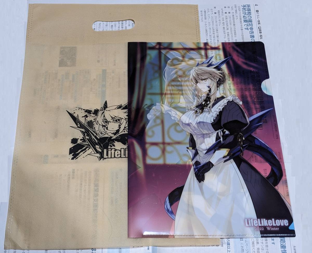 【未使用】C101『L.L.L.FGO5』新刊セット(新刊＋おまけ本＋不織布バッグ＋A4クリアファイル) Life Like Love 石田あきら TYPE-MOONの落札情報詳細 ...