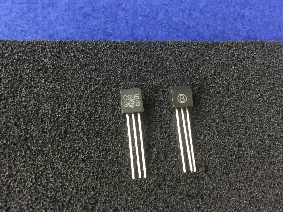 【未使用】2SC535-B【即決即送】日立トランジスタ VHF Mixer IF L-07TII KT9700 KT7700 ...