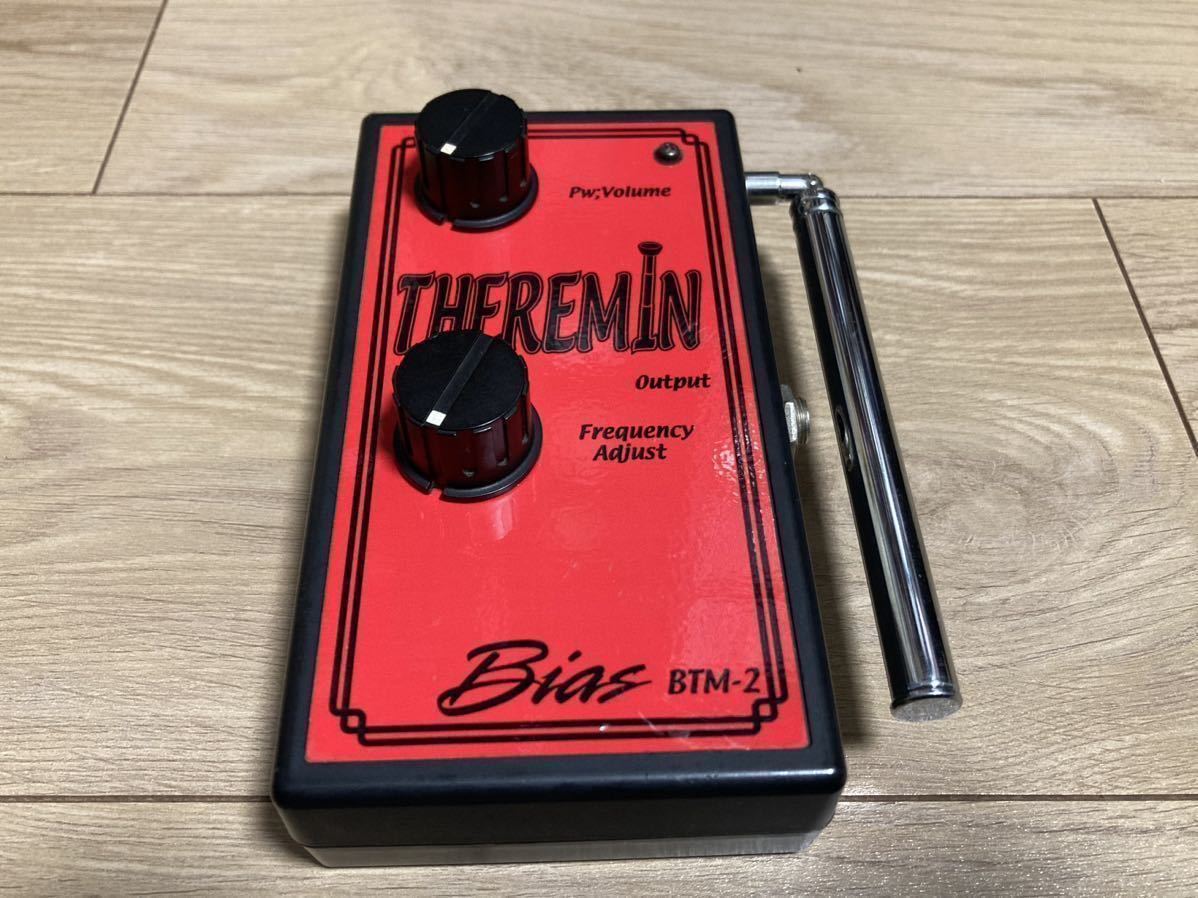 【やや傷や汚れあり】 イシバシ Bias BTM-2 Theremin テルミン バイアス 動作確認済み 送料無料 の落札情報詳細 ...