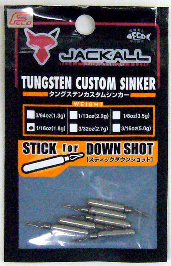 【未使用】ジャッカル タングステンカスタムシンカー スティックダウンショット FECO 1/16oz 15の落札情報詳細 - ヤフオク落札価格検索 オークフリー