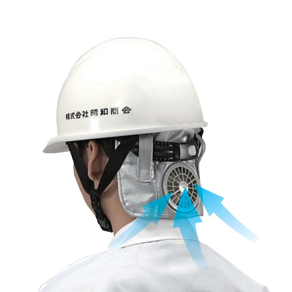 【未使用】ひえたれハイパー ファン電池タイプ ヘルメット取付用 N18-72 遮光送風ファン SHOWAの落札情報詳細 - Yahoo!オークション落札価格検索 オークフリー