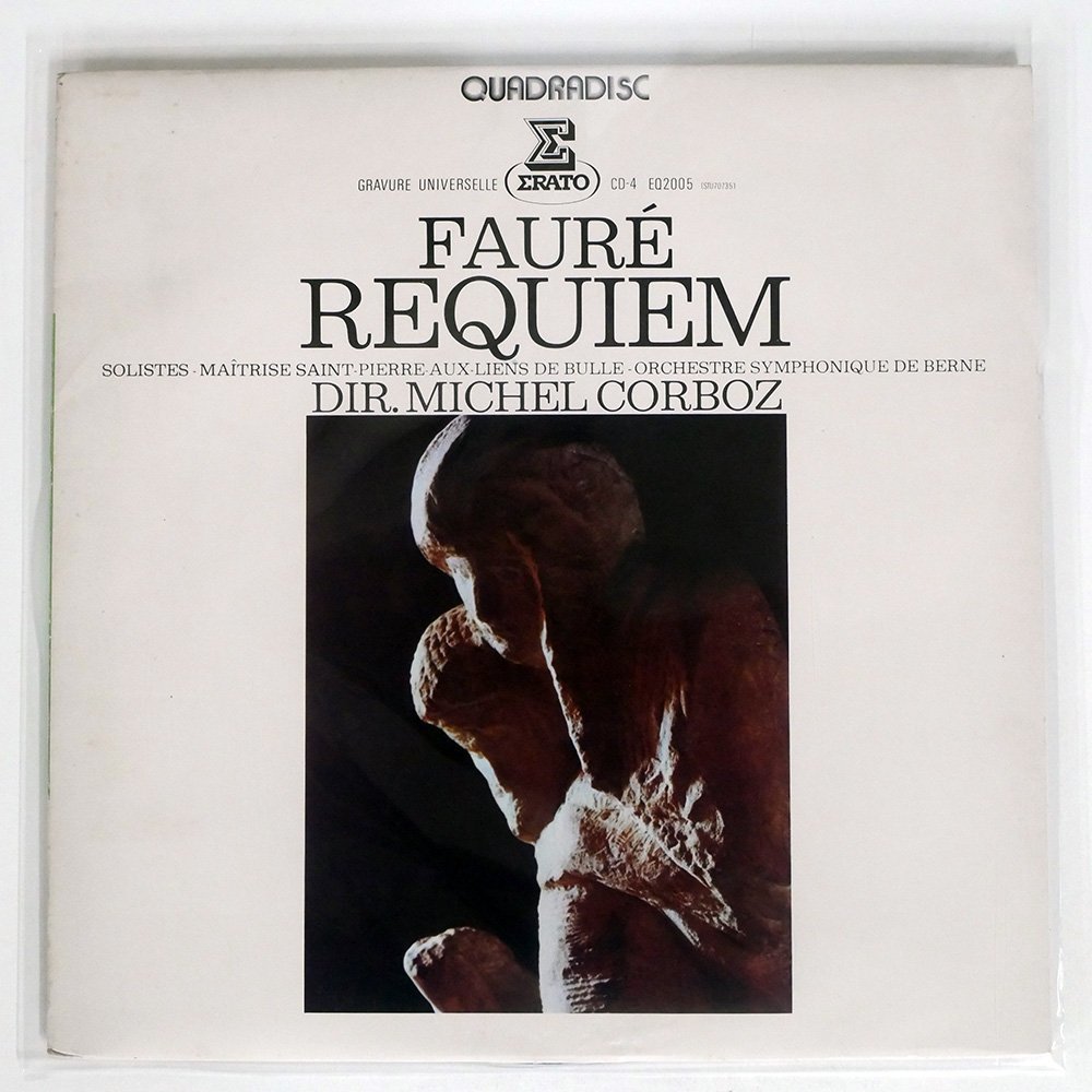 【やや傷や汚れあり】4CH コルボ/フォーレ レクイエム/ERATO EQ2005の落札情報詳細 - Yahoo!オークション落札価格検索 オークフリー