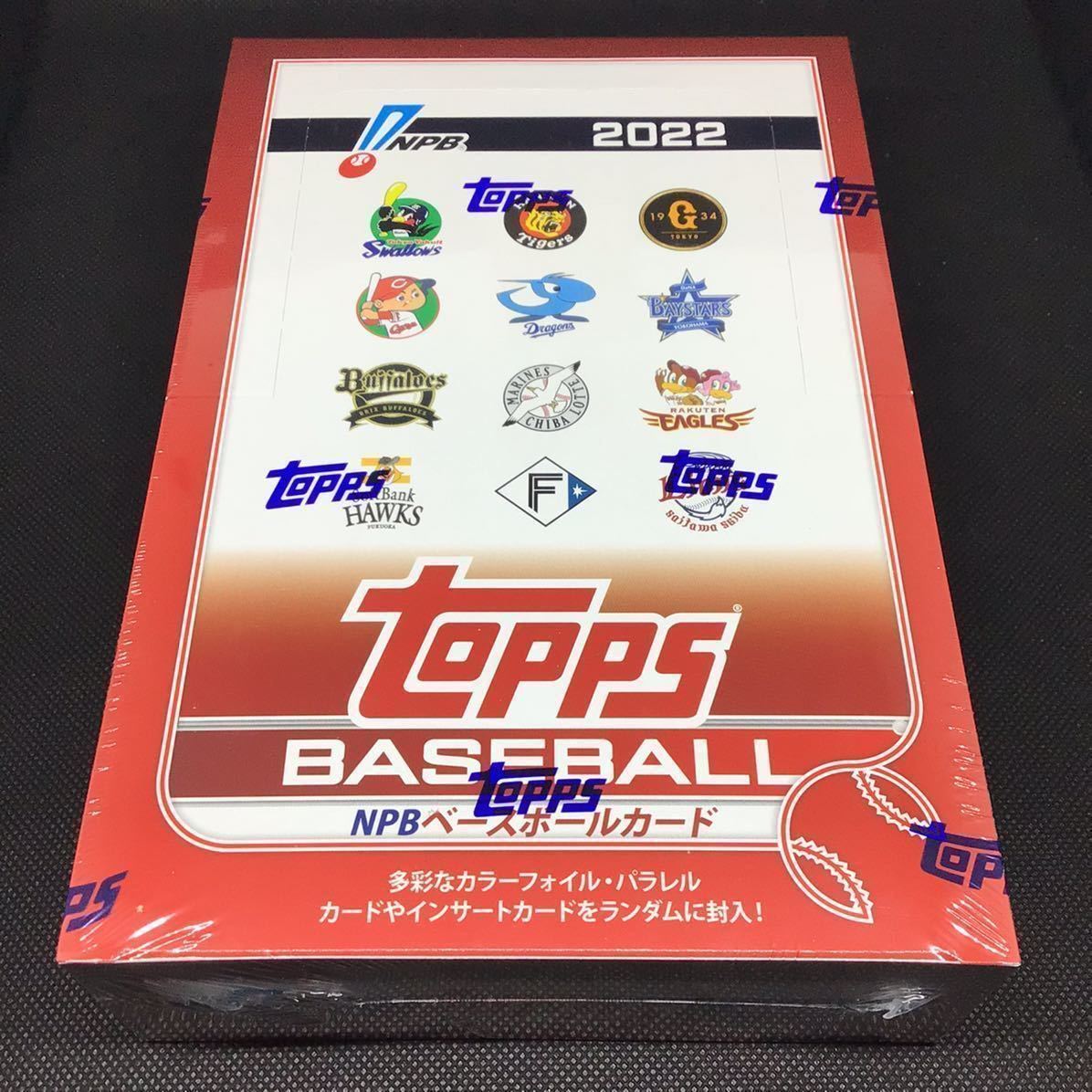 【未使用に近い】【未開封 ボックス】2022 Topps NPB Baseball Card ベースボールカード 2022 シュリンク付き BOX トレーディングカード の落札情報詳細 ...