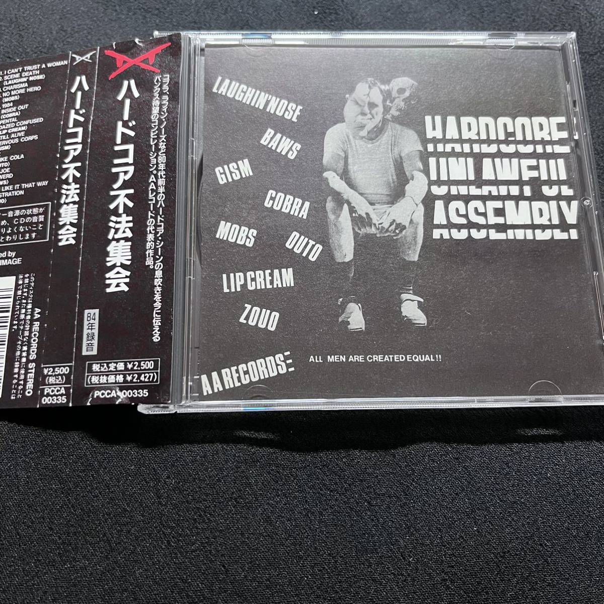 ハードコア不法集会 オリジナルLP gism zouo outo mobs swankys confuse lip cream death side gauze punk crust ...