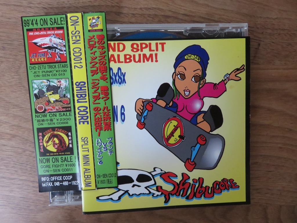 【やや傷や汚れあり】Hawaiian6 / SHIBU CORE / BRANCH.SxSx / split mini album / CDの落札情報詳細 - ヤフオク落札価格検索 オークフリー