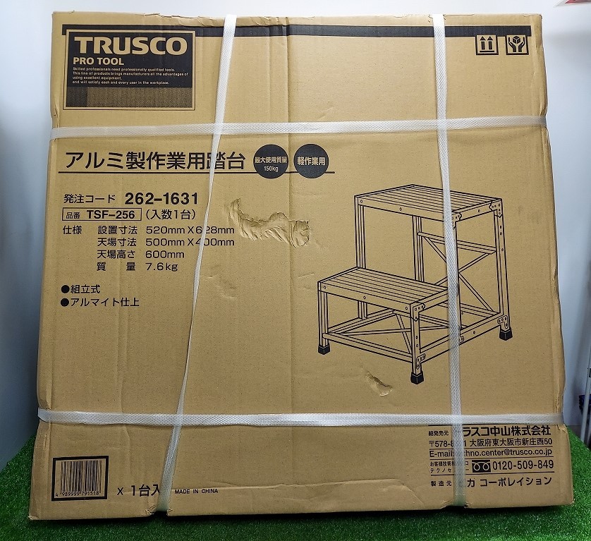 【未使用】未開封品 TRUSCO トラスコ中山 アルミ製作業用踏台 2段 TSF-256の落札情報詳細 - Yahoo!オークション落札価格検索 オークフリー