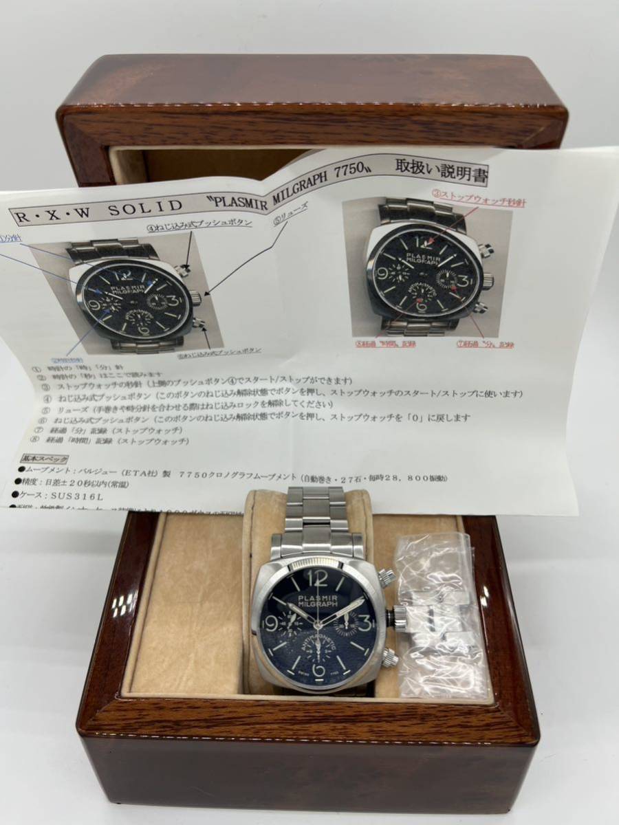 【HJ/VG】 2nd FLEET / 第2艦隊 [日本語版] カウンター未切断・美品 の落札情報詳細 - ヤフオク落札価格検索 オークフリー