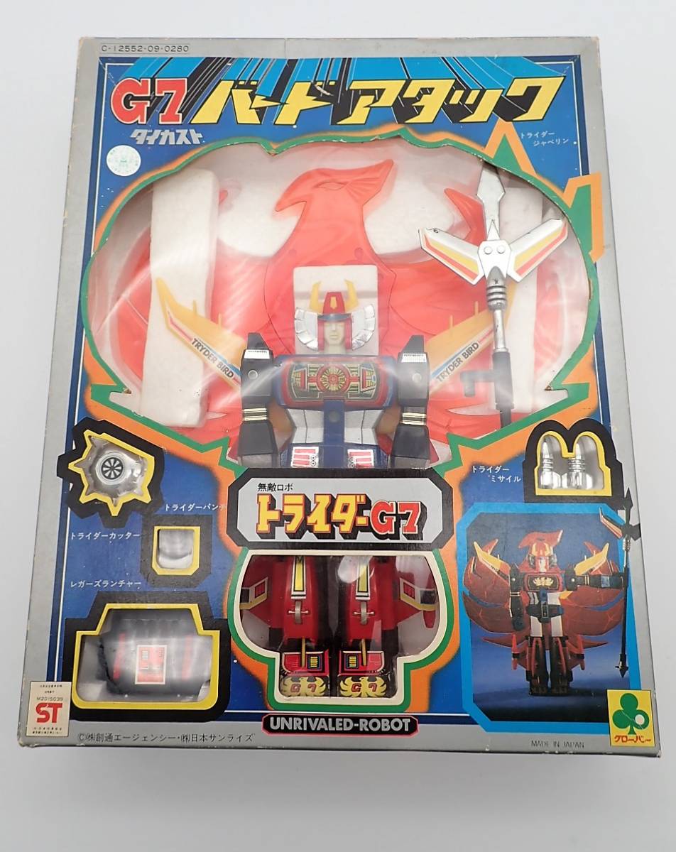 【傷や汚れあり】30 80/【ジャンク】クローバー 無敵ロボ トライダーG7 ダイカスト G7バードアタック /0121の落札情報詳細 - Yahoo!オークション落札価格検索 オークフリー