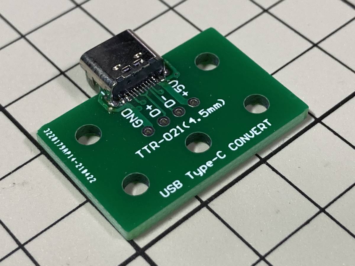 【未使用】送料84円～ USB Type-C コネクタ基板 メス DIP化 タイプC 変換基板 Arduino 電子工作 充電 データ通信 ...
