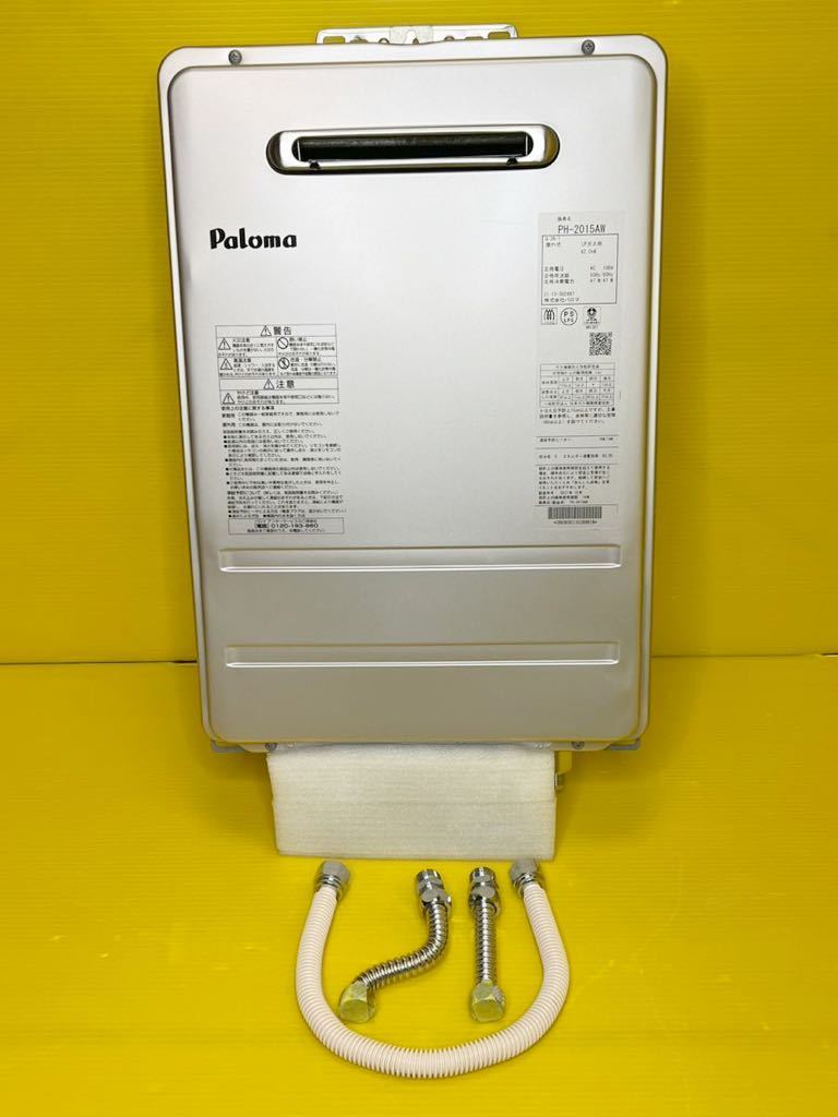 【傷や汚れあり】パロマ Paloma ガス給湯器 LPガス用 42.0kw PH-2015AW 製造年月 2021年10中古品 の落札情報詳細| ヤフオク落札価格情報 オークフリー