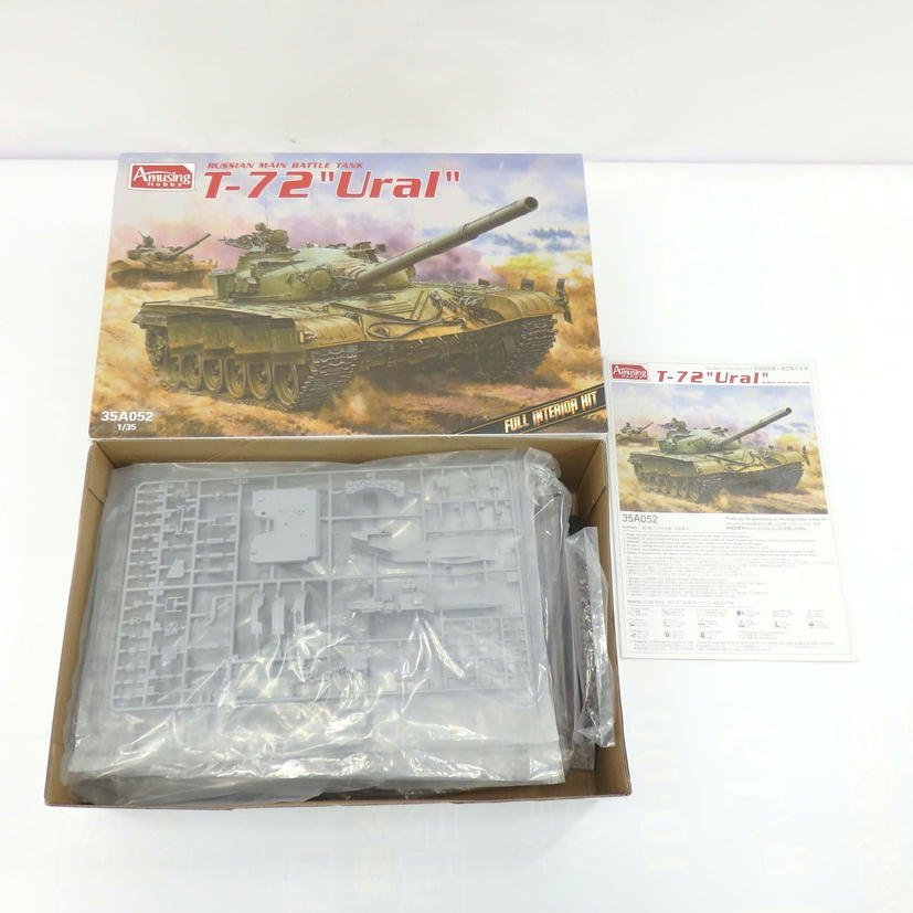 【未使用】1円【未使用】Amusing Hobby アミュージングホビー/ 1/35 旧ソビエト主力戦車ウラル フルインテリア/35A052 ...